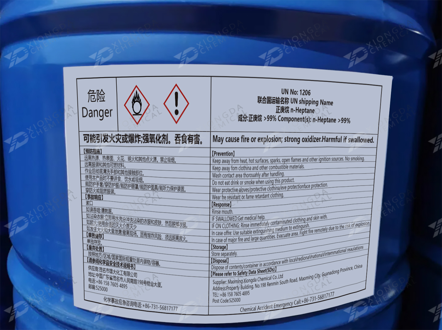 Heptane（C7H16） – Xiongda Chemical